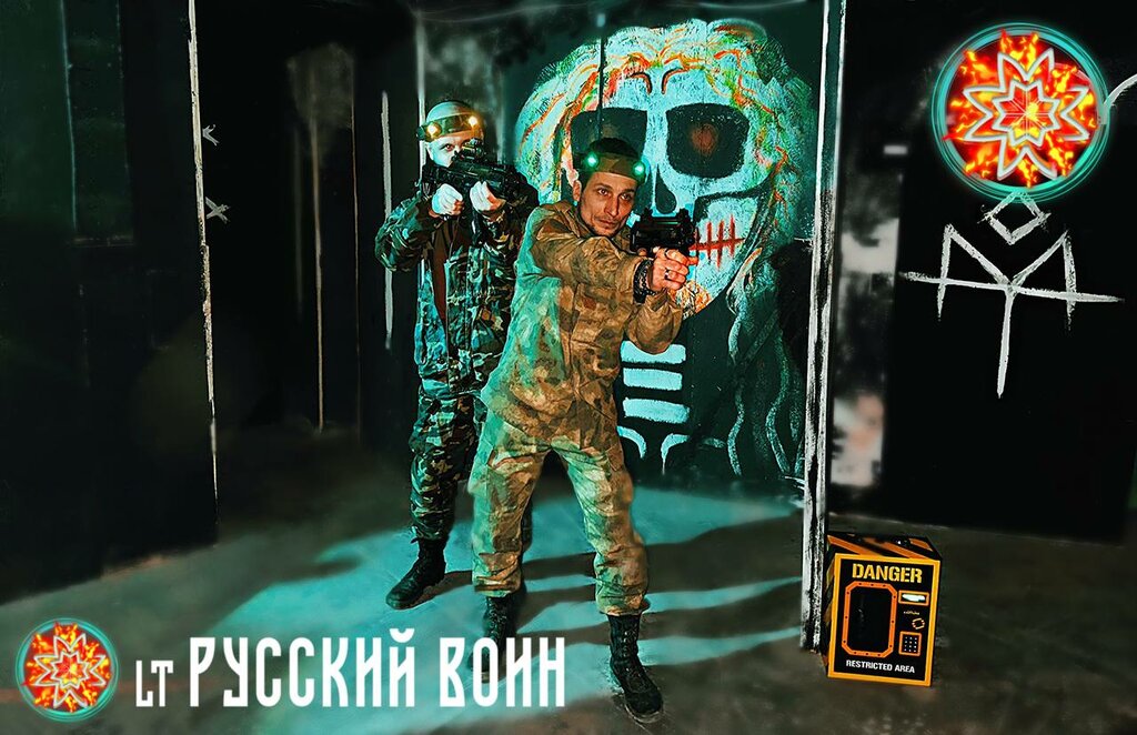 Lazer paintball Lazertag Rf, Moskova, foto