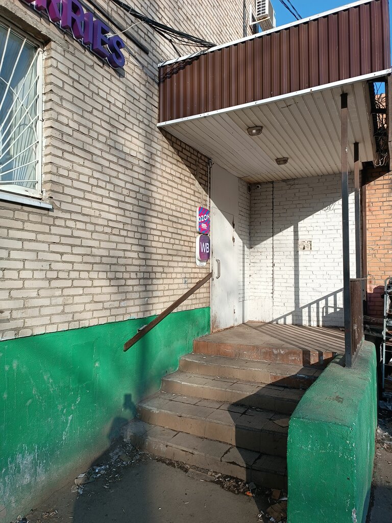 Şarj cihazı kiralama Energo, Liubertsy, foto