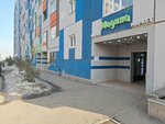 Madina (Raiymbek Avenue No:590/10), market  Almatı'dan