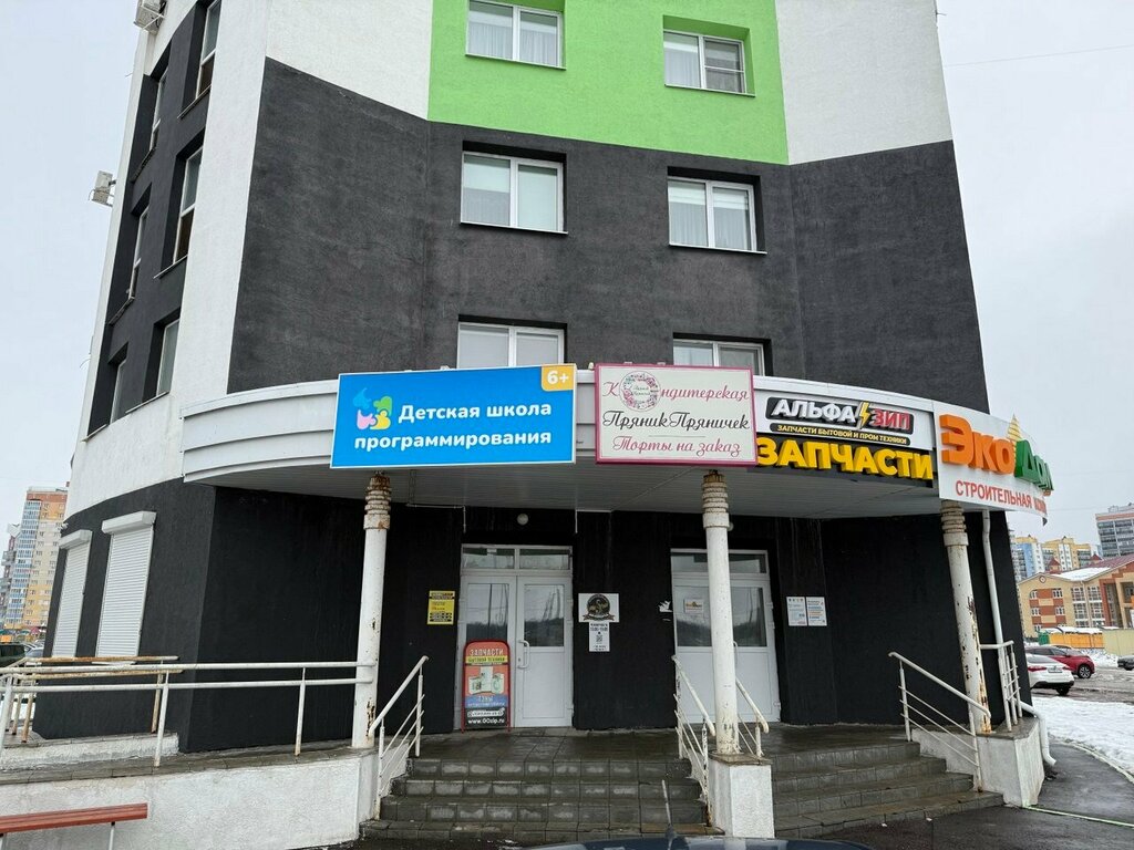 Sivil toplum kuruluşları Патриотический центр Воин-Освободитель, Saransk, foto