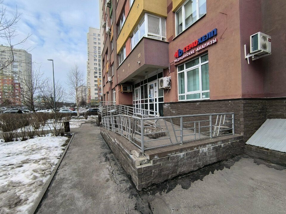 Tıbbi laboratuvarlar Гемохелп, Nijni Novgorod, foto