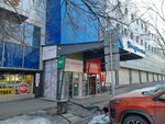 Mv Company Almaty (Dostyk Avenue No:2), kontrol-ölçüm cihazları firmaları  Almatı'dan