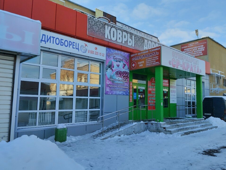 Ev tekstili mağazaları Постельное белье, Tambov, foto