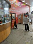 ВсеModa (Kommunalnaya Street No:21В), giyim mağazası  Tambov'dan