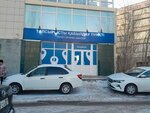 Zammler (Taras Shevchenko kóshesi No:6), lojistik firmaları  Astana'dan