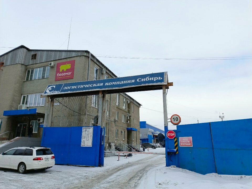 Plastik ürün üreticileri SnabSibProm, Kemerovo, foto