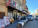 Deniz (Şakirpaşa Cad., No:41/A, Seyhan, Adana), çeyiz mağazaları  Adana'dan