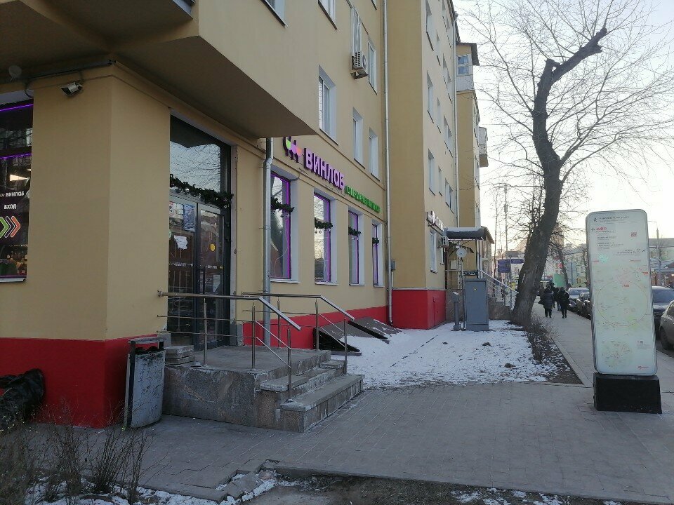 Alkollü içecekler Vinlab, Moskova, foto