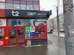 МТС (Vorovskogo Street No:114), ödeme terminali  Kirov'dan