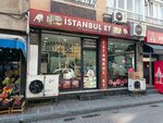İstanbul Et (İstanbul, Bayrampaşa, Muratpaşa Mah., Cumhuriyet Cad., 144A), kasap, şarküteri  İstanbul'dan