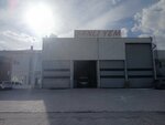 Şanlı Yem (Alakova Mah.,  Karaman Cad., No:810,Meram, Konya), sanayi kuruluşu  Konya'dan