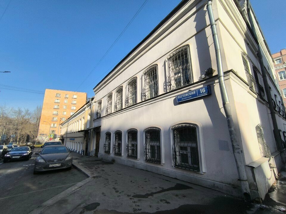 Gayrimenkul yönetimi ITTs Taganka, Moskova, foto