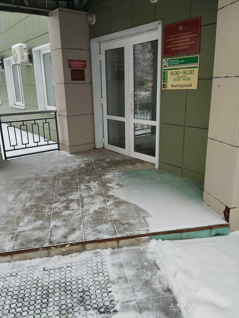 Proje enstitüleri, kurumları Лидер проект, Velikiy Novgorod, foto