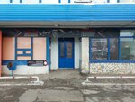 Tuning auto (Kropotkina Street No:50), tuning  Krasnodar'dan