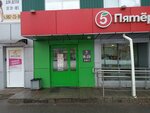 5Post (Belgradskaya Street No:28к2), teslimat noktası  Saint‑Petersburg'dan