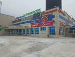 OmniCDEK (ulitsa Yunosti No:16), parsel otomatı  Nijni Tagil'den