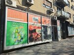 Tim 99 (Dimitrija Tucovica Street No:47), alkollü içecekler  Belgrad'dan