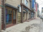 Магазин платков (Abubakarova Street No:86), şapka satan mağazalar  Makhachkala'dan