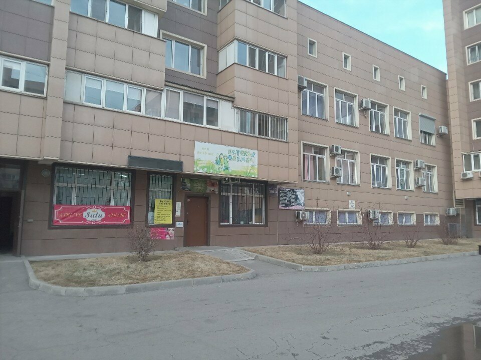 Epilasyon Anel Kussainova, Almatı, foto
