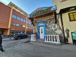 Восток (Garibaldi Street No:23/54), kantin, yemekhane  Moskova'dan