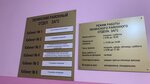 ЗАГС (улица Дзержинского No:6, посёлок городского типа Ленино), evlendirme daireleri  Kırım Cumhuriyeti'nden