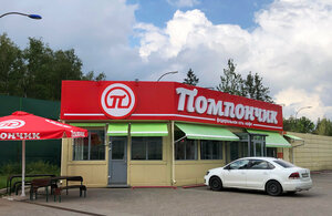 Pomponchik (No:1, derevnya Gorshkovo), kafe  Moskova ve Moskovskaya oblastından