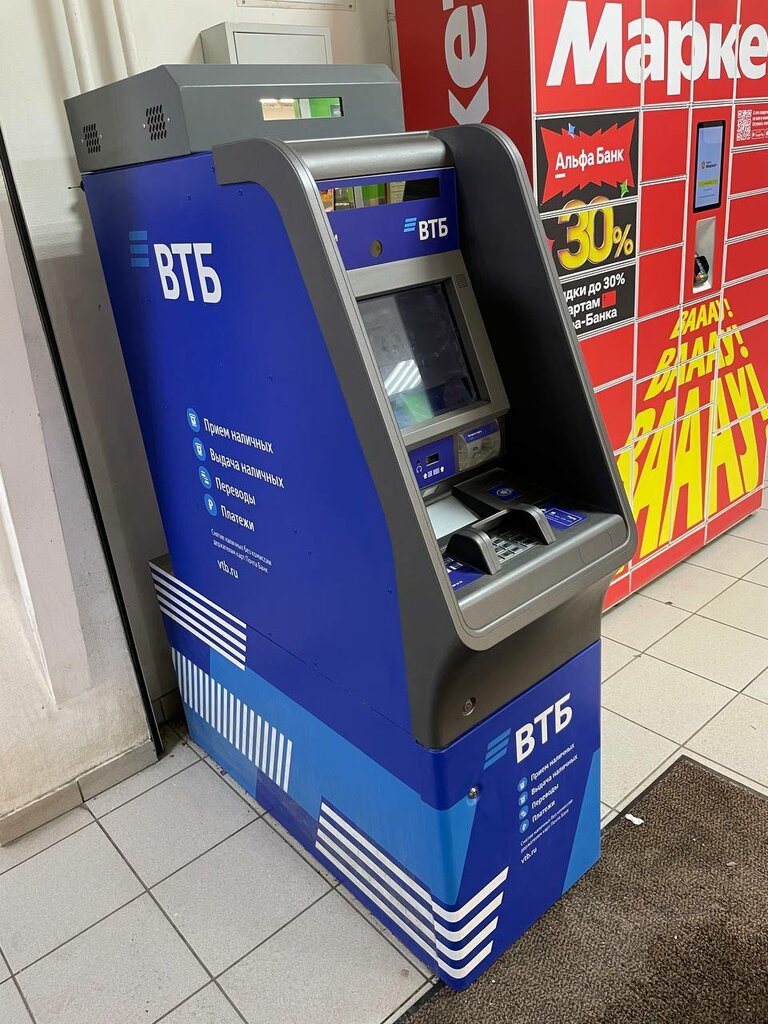 ATM'ler Bank VTB, Samara, foto