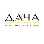 Dacha ForestHall (Tsentralnaya ulitsa No:134, DNP Bobrovoye), konuk evi  Saint‑Petersburg ve Leningradskaya oblastından