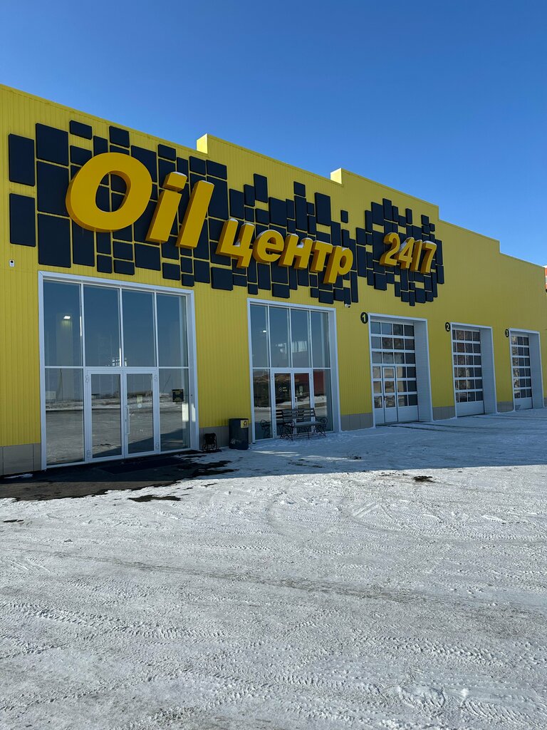 Express yağ değişim noktası Oil центр, Kostanay eyaleti, foto