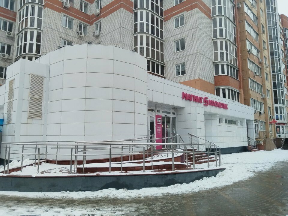 Kozmetik ve parfümeri mağazaları M. Kosmetik, Voronej, foto