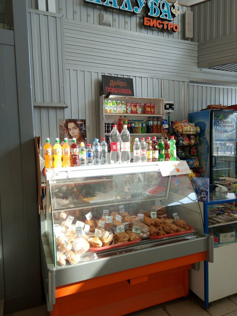 Fast food Продукты, Saratov, foto