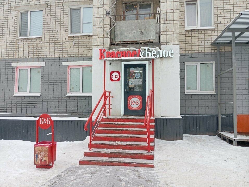 Market Krasnoe&Beloe, Ulyanovsk, foto