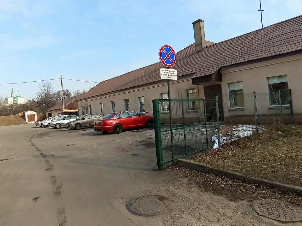 Yemek şirketleri Комбинат школьного питания Октябрьского района г. Минска, Minsk, foto