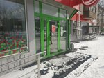 Аптечный пункт (ulitsa Vladimira Korolenko No:51), eczaneler  Biysk'ten