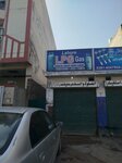 Lahore gas lpg (Johar Town Road No:43, Johar Town), benzin istasyonu  Lahor'dan