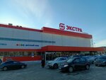 Туалет (Moldavskaya ulitsa No:14), tuvalet  Çeliabinsk'ten