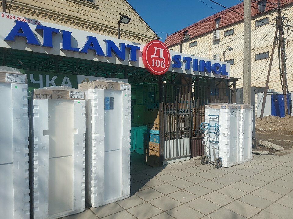 Satış ekipmanları firmaları Atlant-Stinol, Makhachkala, foto