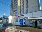 ДесяточкаЭкспресс (Industrialnaya Street No:16), süpermarket  Kostroma'dan