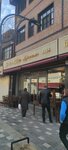 Salim Usta 1934 (Afyonkarahisar, Afyonkarahisar Merkez, Burmalı Mah., Millet Cad., 27B), restoran  Afyonkarahisar'dan