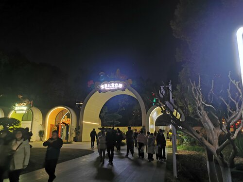 Eğlence merkezleri Yichang Children's Park, Yichang, foto