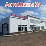 AvtoShina24 (Vodopyanova Street No:1А, Severniy Microdistrict), jant ve lastikçiler  Krasnoyarsk'tan