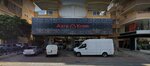 Azra Krom Alanya (Antalya, Alanya, Eski Antalya Yolu Cad., 21), otel  Alanya'dan