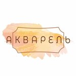 Акварель (Spartakovskaya ulitsa No:82), terziler  Orenburg'dan