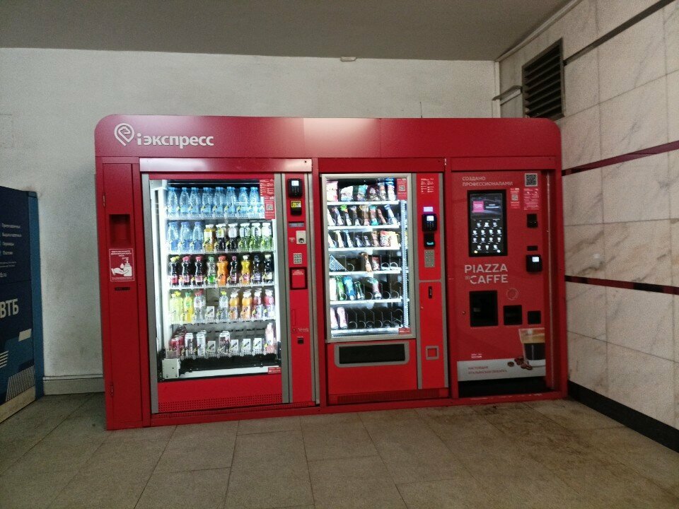 Yiyecek otomatı IЭкспресc, Kotelniki, foto