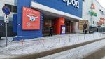 МТС банк (8 Marta Street No:32), atm'ler  İvanovo'dan