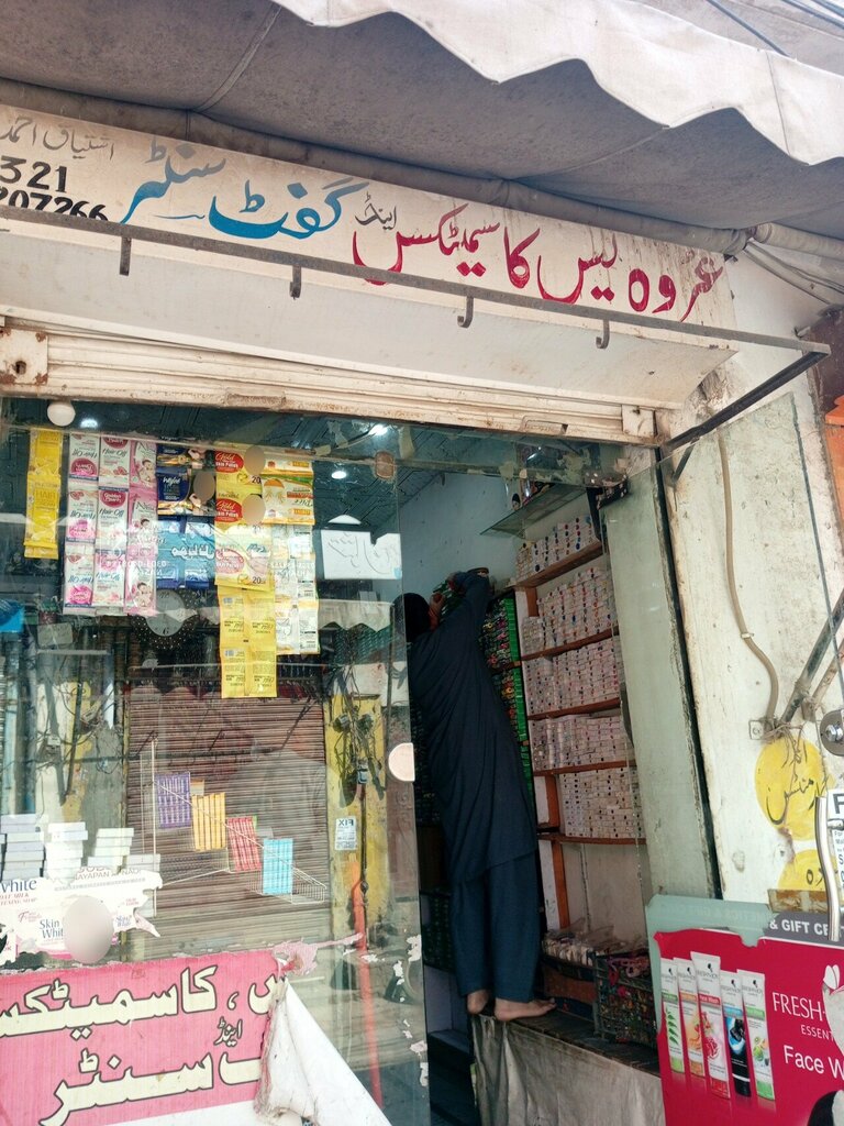 Hediyelik eşya mağazaları Orwah gift centre, Lahor, foto