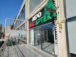 Depo Avaz Aptek (Сity ​​of republican subordination Baku, Yasamal, Abbas Mirzе Sеrifzadе Street, 666), eczaneler  Bakü'den