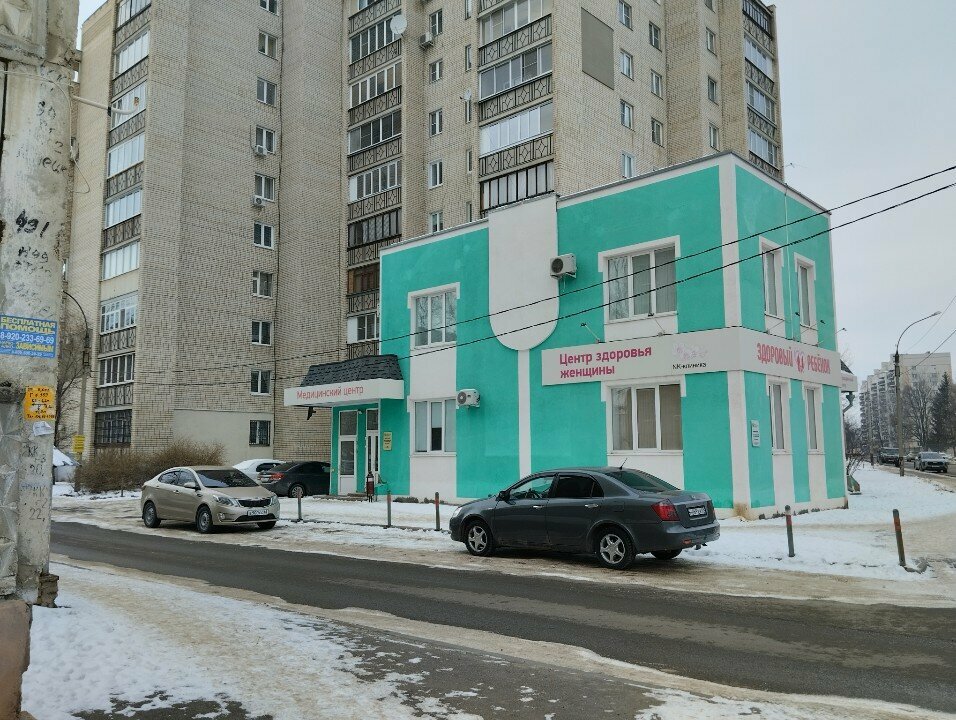 Tıp merkezleri ve klinikler NK-клиника, центр здоровья женщины, Tambov, foto