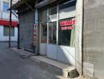 Terzi Vahit (Şahveli Mah., Çopur Vakkas Sok., No:53B, Şahinbey, Gaziantep), terziler  Gaziantep'ten