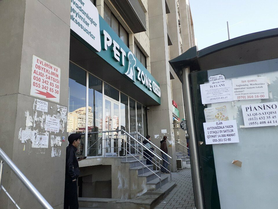 Petshop Pet Zone, Bakü, foto
